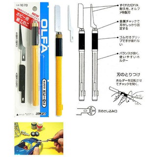 日本進口 OLFA 專業 鋸子筆刀 HS-1 (167B) 模型用 塑膠用 手工藝用之裁鋸 | 蝦皮購物