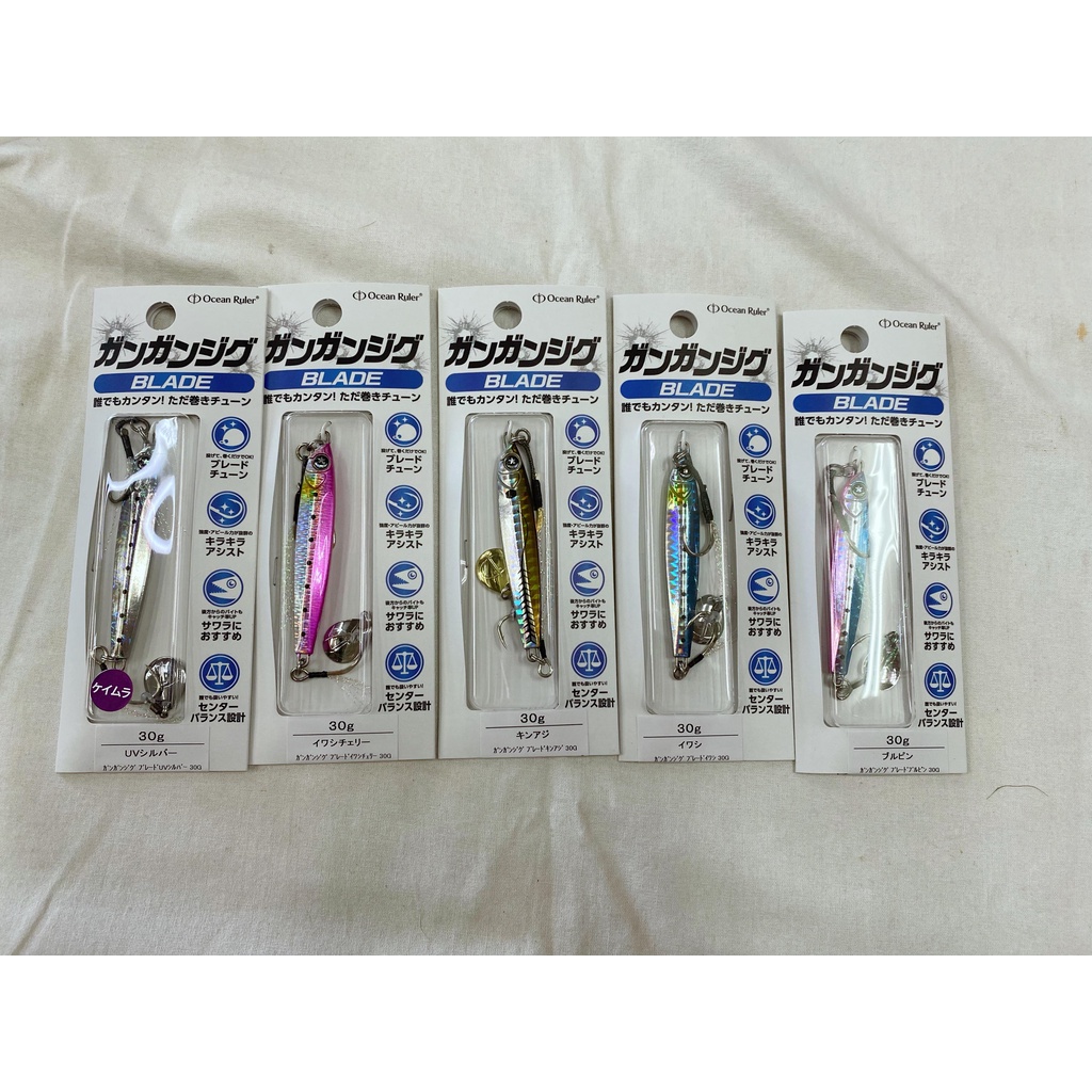【Fishing Boy 魚小子】釣研 Ocean Ruler BLADE 鐵板 20/30/40g 亮絲鐵板單鉤+亮片 | 蝦皮購物