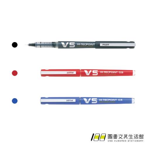 PILOT 百樂 / HI TECPOINT / 卡式V5鋼珠筆 / BXC-V5-BGD【100圖書文具生活館】 | 蝦皮購物