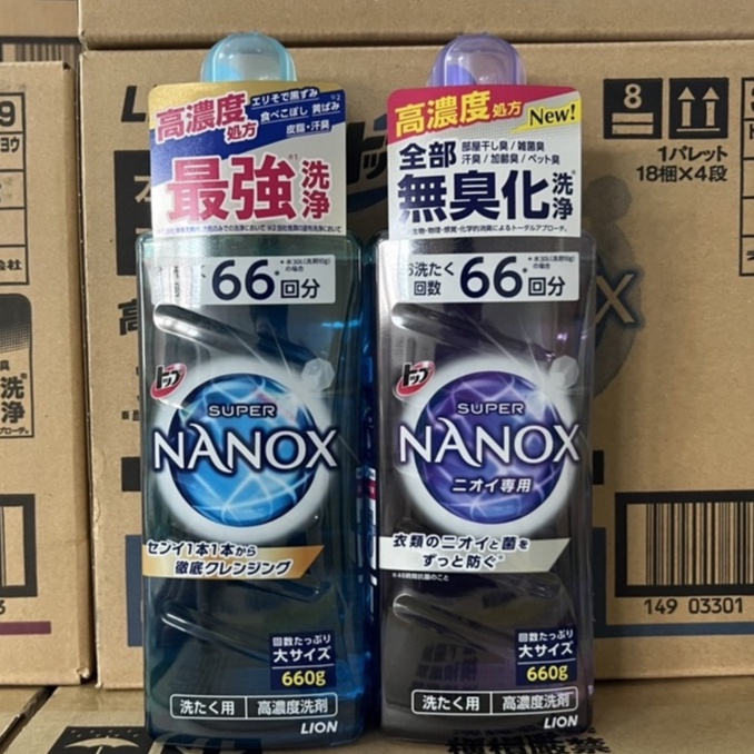 日本 LION 獅王 NANOX 奈米樂 超濃縮洗衣精 660g【酪梨小窩】 (消臭藍/抗菌紫) | 蝦皮購物