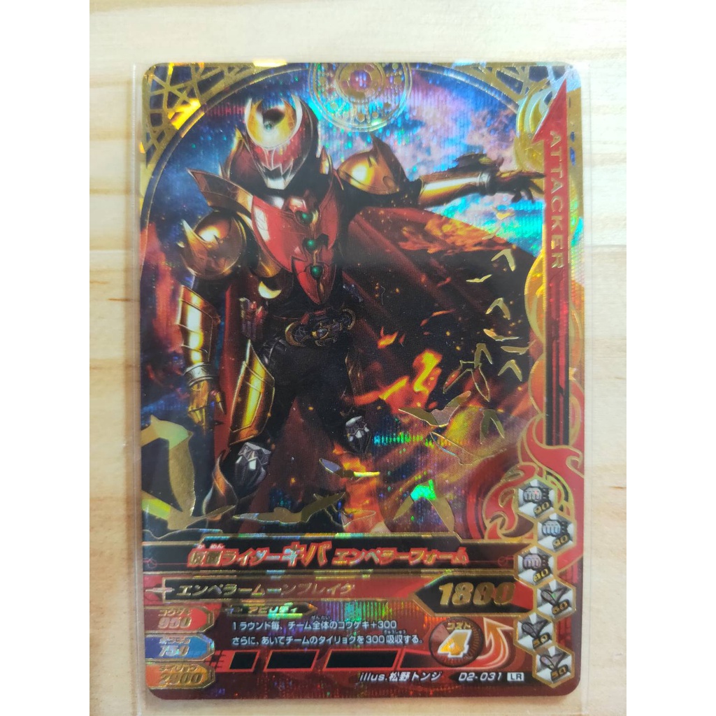 假面騎士大亂鬥 日版 D2 031 LR 魔皇 KIVA | 蝦皮購物