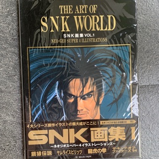 SNK 畫集 1 The Art of SNK World I Art Book | 蝦皮購物
