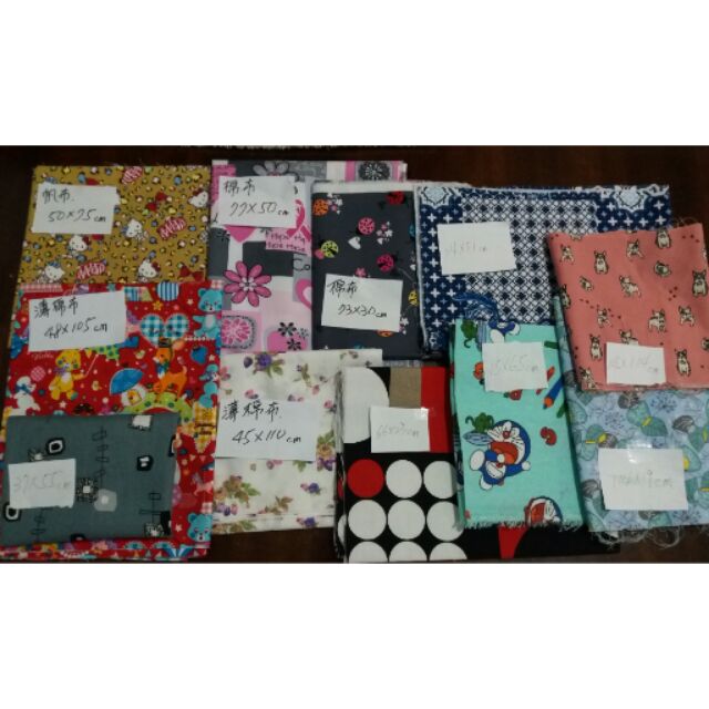 布料組(Beryl Chang) | 蝦皮購物