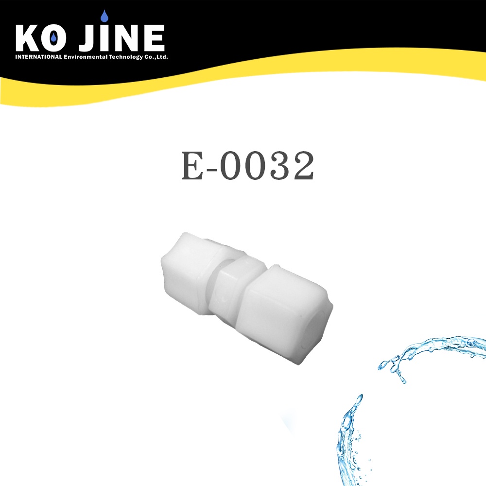 RO各式快速接頭 RO水管 逆滲透接頭 1分接頭 2分接頭 3分接頭 淨水器轉接頭 PE管接頭 淨水機配件 《水王子》 | 蝦皮購物