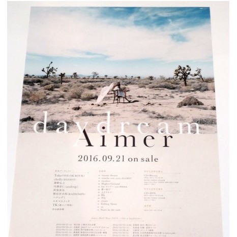 [現貨][日版]Aimer 「daydream」廣告海報 (日本CD預約特典) | 蝦皮購物