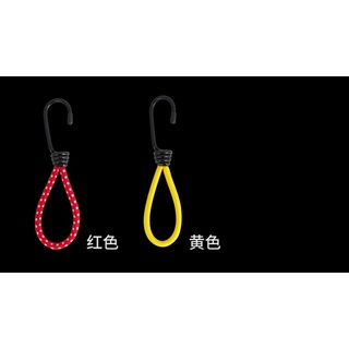 【台灣24h出貨】 彈力繩 彈性繩 露營繩 帶鈎 拉繩 固定繩 掛鉤 戶外 露營 帳篷 登山 CLS 【CP080】 | 蝦皮購物