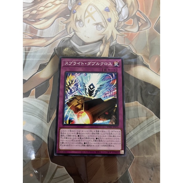 「Akira」遊戲王 DABL-JP074 雷精靈 雙重交錯 (普卡) | 蝦皮購物