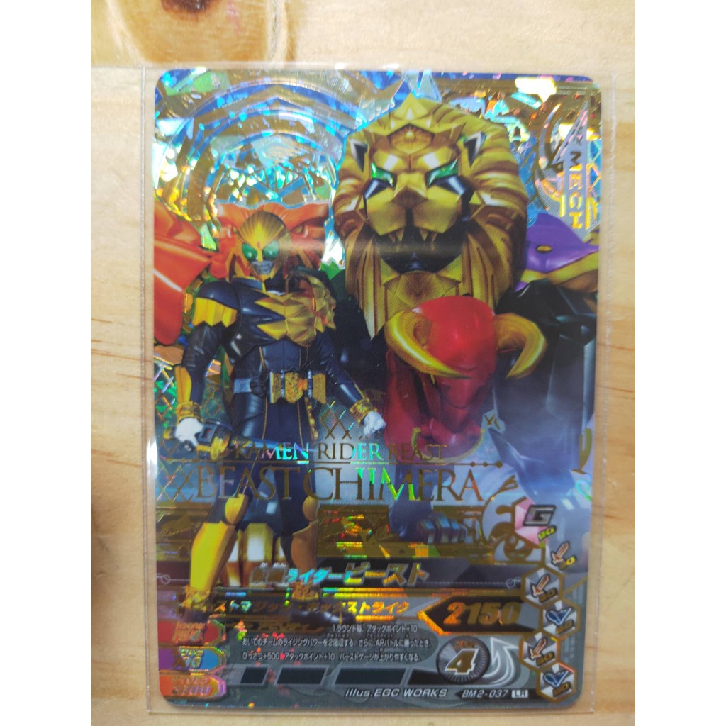 假面騎士大亂鬥 BM2 037 LR | 蝦皮購物