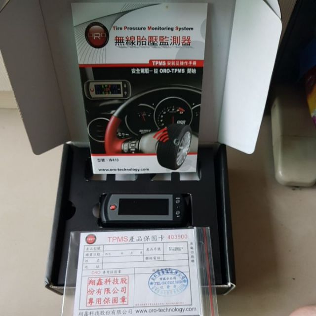 ORO TPMS W410 省電型-無線胎壓偵測器 (胎內式) 只有主機加電源線 | 蝦皮購物