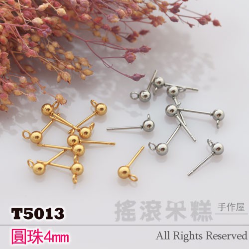 T5013-4mm 316不鏽鋼球形耳針【2對價】抗敏耳針/DIY/耳環素材/飾品配件 | 蝦皮購物