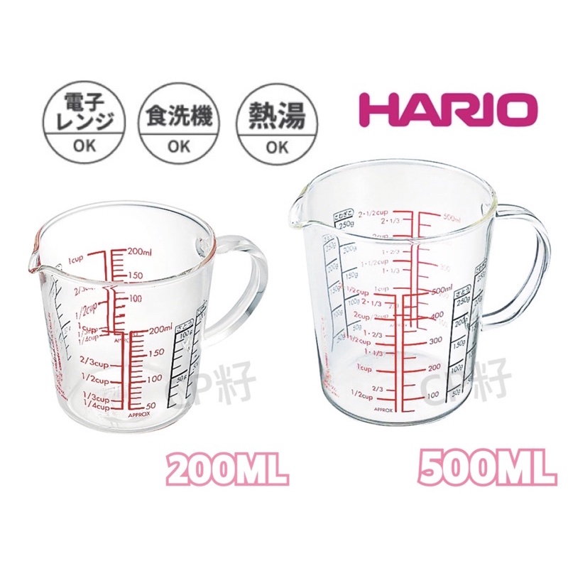 ☆CP籽☆日本製Hario 耐熱附柄玻璃量杯 耐熱量杯 玻璃量杯 附柄量杯 奶泡杯 咖啡量杯 拉花杯 | 蝦皮購物