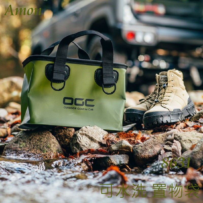 毛毛家 ~ 日本精品 AMON OGC 系列 8631 戶外用品 可水洗 置物袋 收納袋 可當臨時小水桶 可水洗保持清潔 | 蝦皮購物