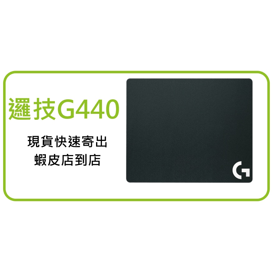 全新羅技g840（KDA聯名款）/g440/G440 硬質 滑鼠墊 | 蝦皮購物
