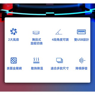 Esense E-C2 冷光雙風扇筆電散熱墊 筆電支架 USB 降溫墊 靜音 筆電散熱器 筆電降溫 散熱支架 光華商場 | 蝦皮購物