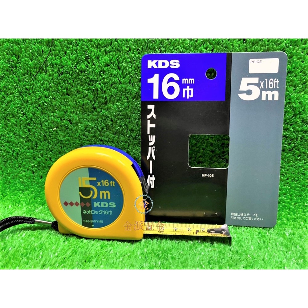 (附發票)金派五金~~日本製 KDS 5M*16mm 英吋 捲尺 S16-50N 卷尺 | 蝦皮購物