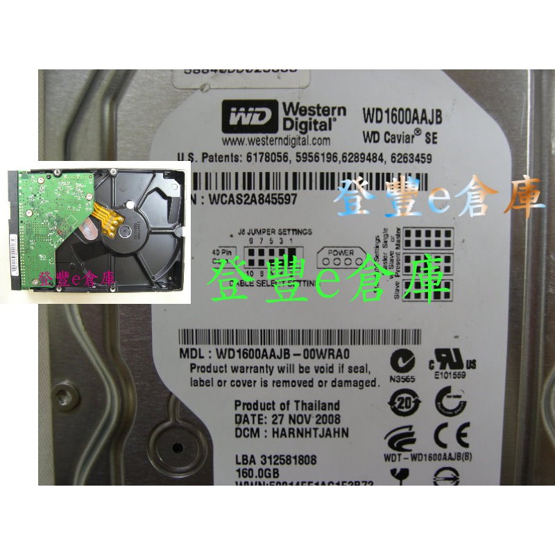 【登豐e倉庫】 F914 WD1600AAJB-00WRA0 160G IDE 錯誤格式 救資料 電流不穩 也修電視 | 蝦皮購物