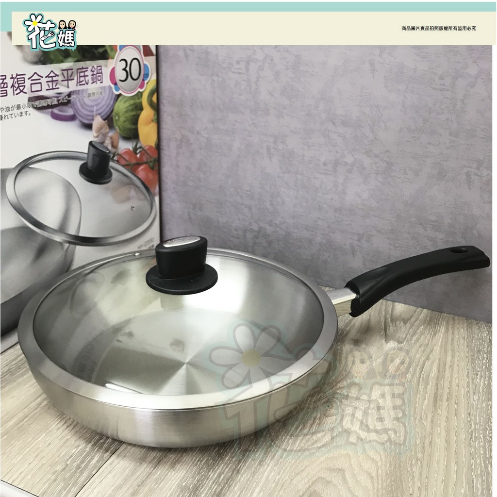 花媽-PERFECT 理想 金緻316七層平底鍋 28cm / 30cm單把 (附蓋) | 蝦皮購物