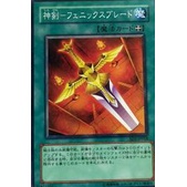 【DCT_緣夢の城】遊戲王 SD17-JP028&SD5-JP018 神劍鳳凰之劍 普卡 90-95分 | 蝦皮購物