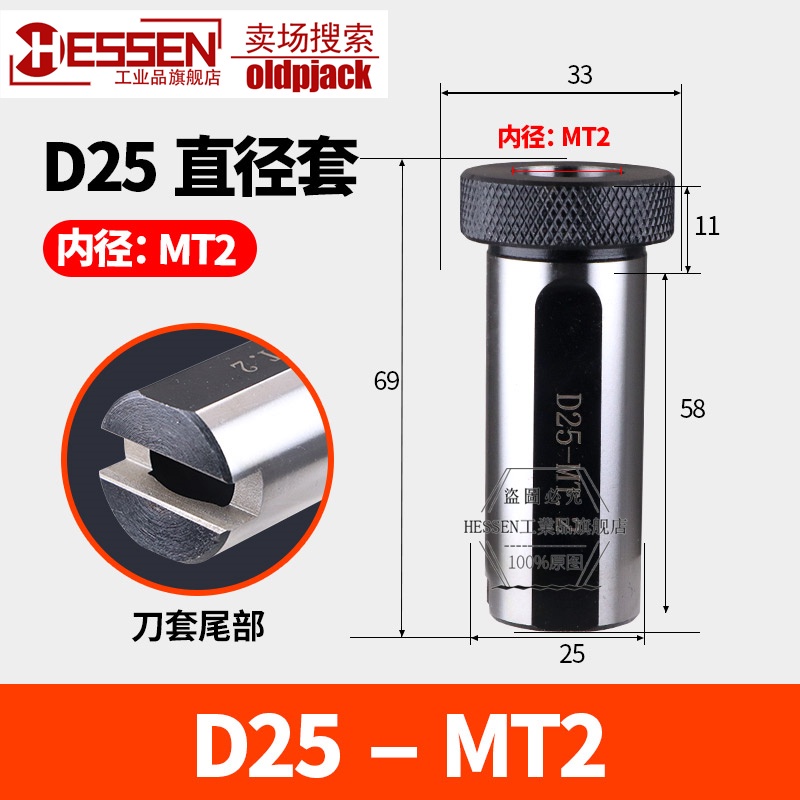 數控刀套 D16 D20 D25 D32 D40 內冷刀套 刀杆輔助圓 中心出水刀套 U鑽變徑套 車床內冷導套 數控內 | 蝦皮購物