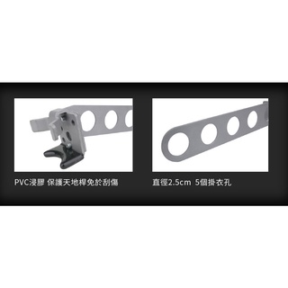 【居家系列】頂天立地架專用多功能成對掛衣架 (一套2支) KD-420 | 蝦皮購物