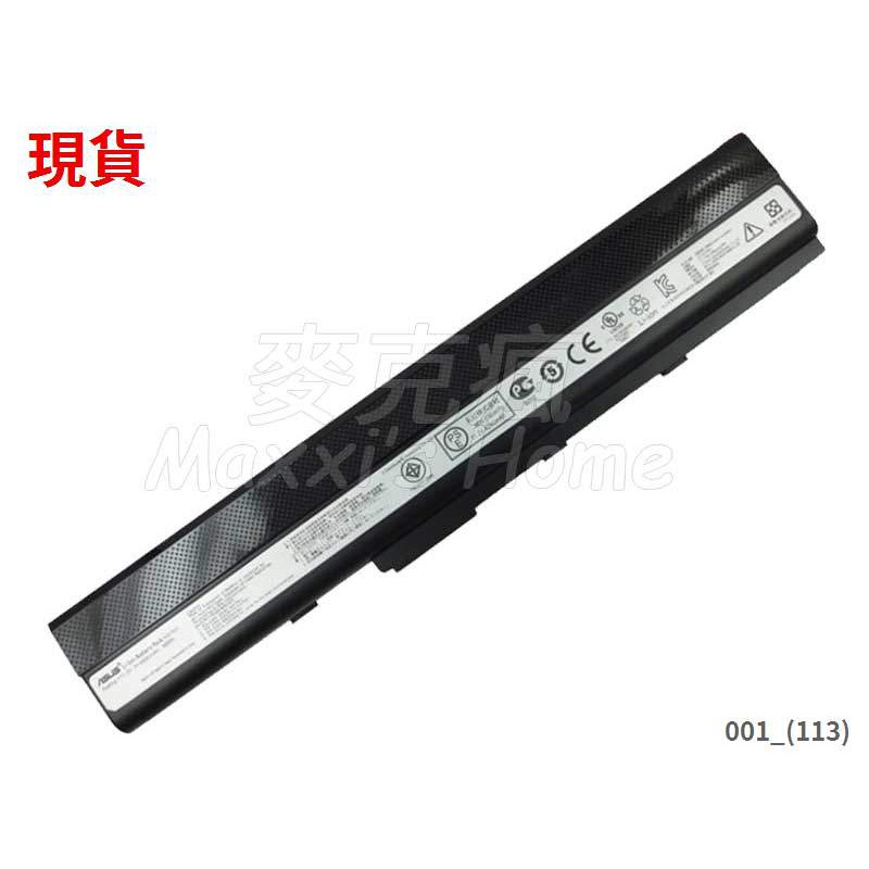 現貨原裝全新ASUS華碩K52JC系列6芯電池/變壓器/電源供應器-144 | 蝦皮購物