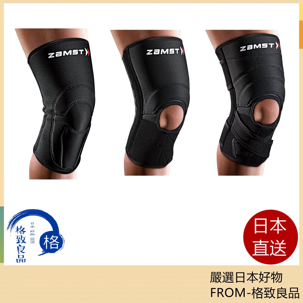 【日本直送！快速發貨！】ZAMST ZK系列 ZK-MOTION ZK-PROTE 健身 運動 一般日常生活 左右兼用 | 蝦皮購物