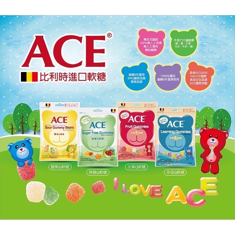 快樂寶貝 ACE軟糖-48G.水果Q / 字母 / 無糖 / 酸Q / 維他命D / DHA / 綜合維他命 印度櫻桃C | 蝦皮購物