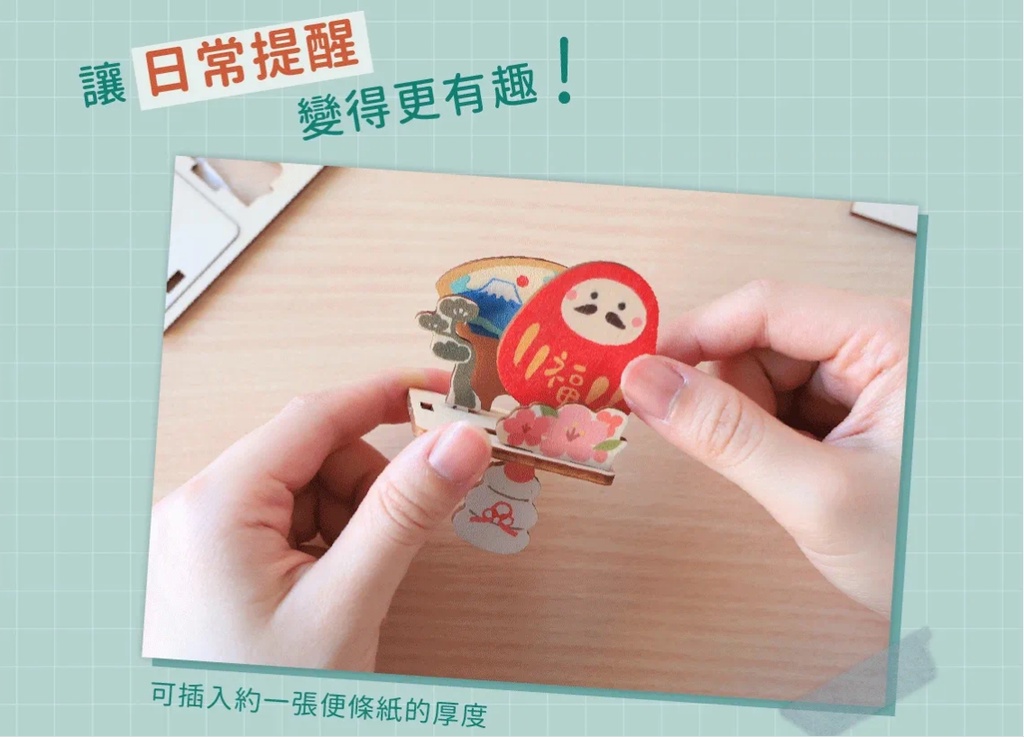 [巧藝社特價館] 搖擺MEMO夾 需自行組裝 留言夾 材料包 DIY 便條紙 搖搖動物 E11 | 蝦皮購物