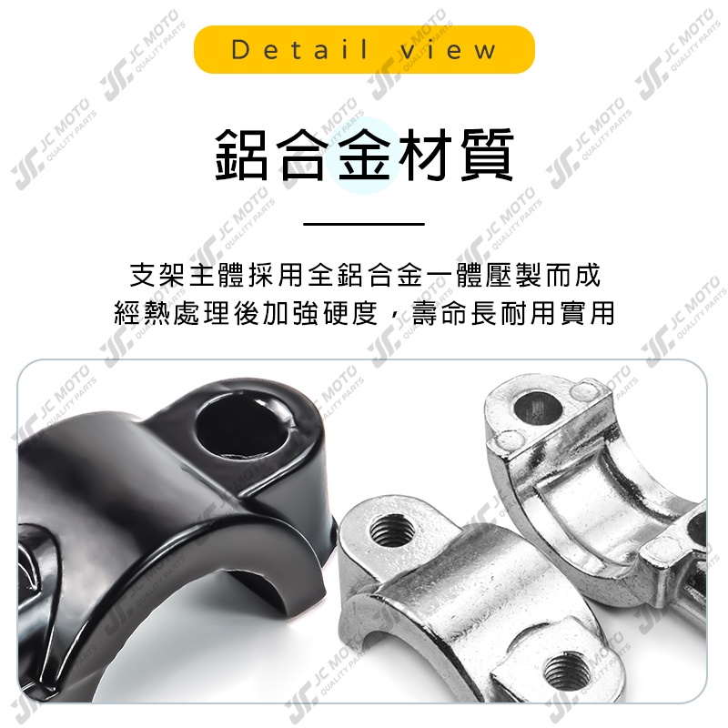 【JC-MOTO】 後視鏡座 後照鏡座 固定座 把手 車把 M8 M10 油缸座 | 蝦皮購物