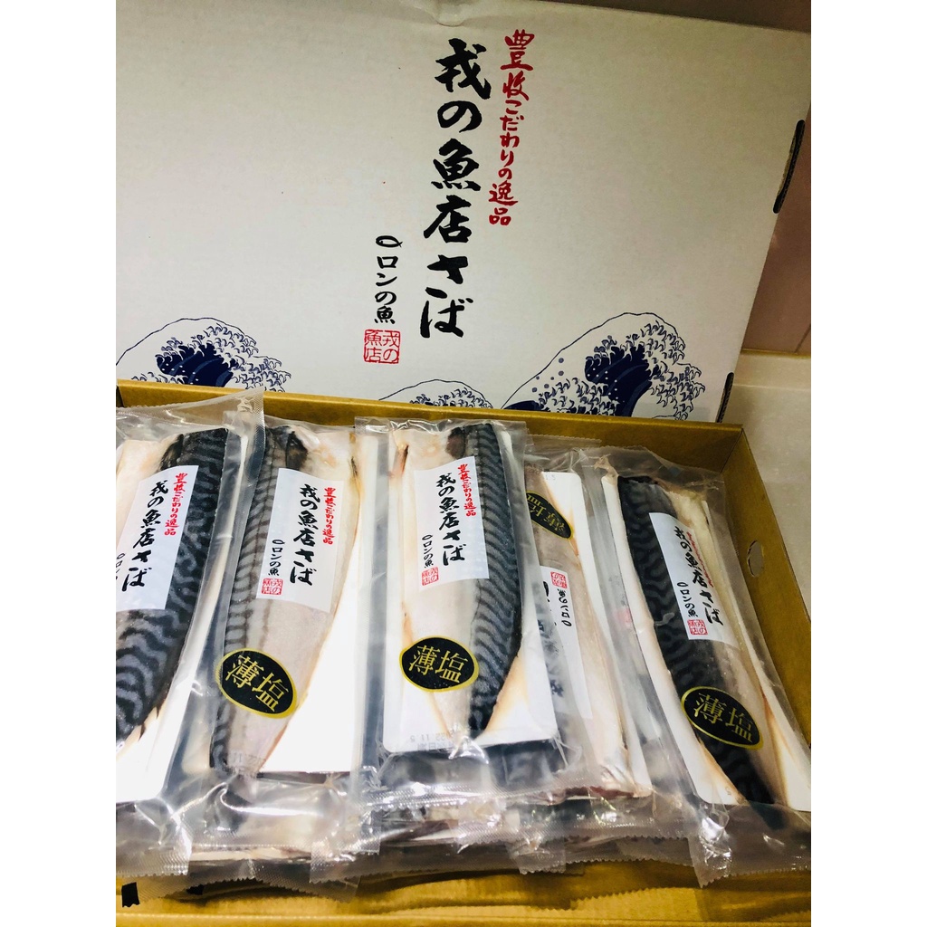 挪威鯖魚片2L 235g±5%/北大西洋/戎的魚店/減醣/健身/優質蛋白質/整箱17片$1350 | 蝦皮購物