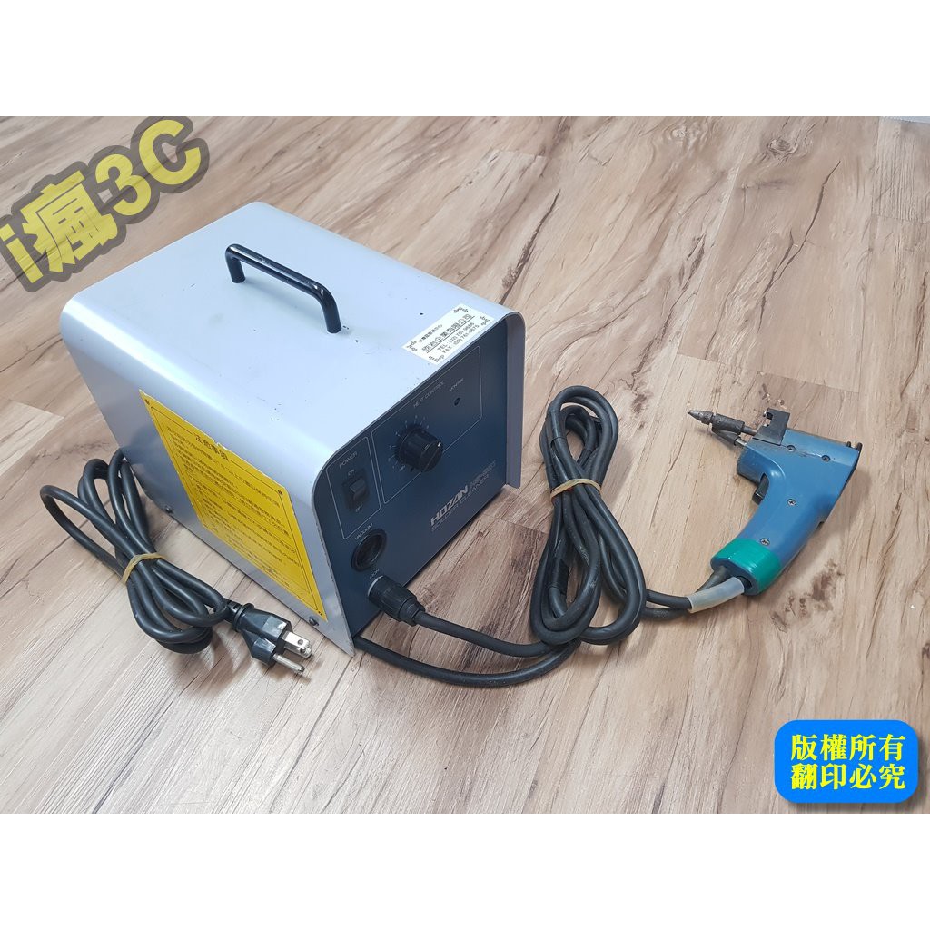 HOZAN HS-801 高速除錫機 拆焊除錫 焊錫清潔機 [日本製] | 蝦皮購物
