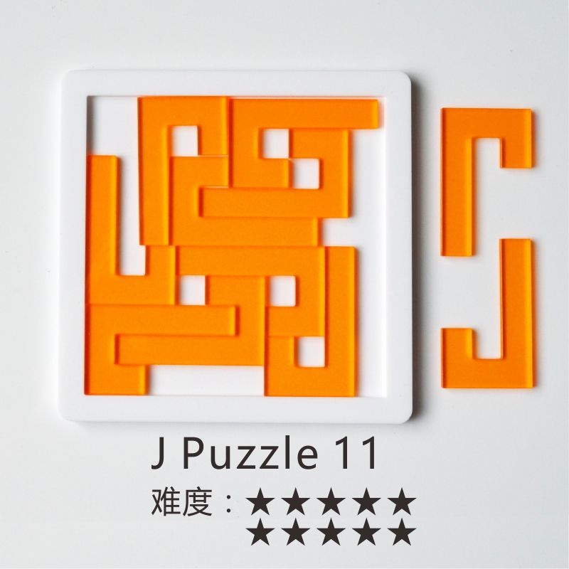 摩登百貨-（） Jigsaw Puzzle 4 8級 29塊 十10級難度拼圖 Ice 9 GM同款燒腦異形日韓歐美風 | 蝦皮購物