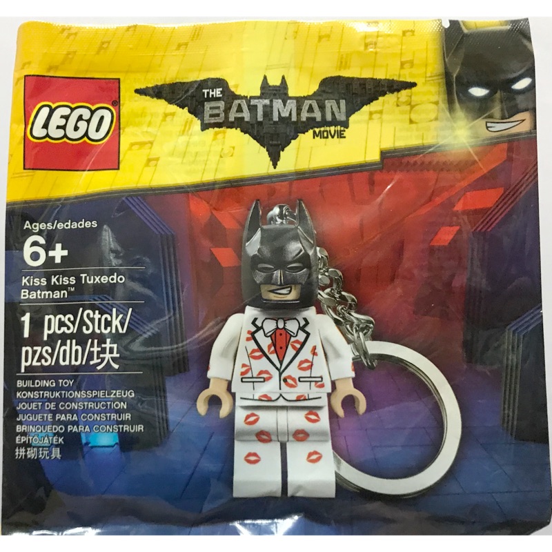 「輕鬆購」樂高 LEGO 5004928 親吻蝙蝠俠 鑰匙圈 | 蝦皮購物
