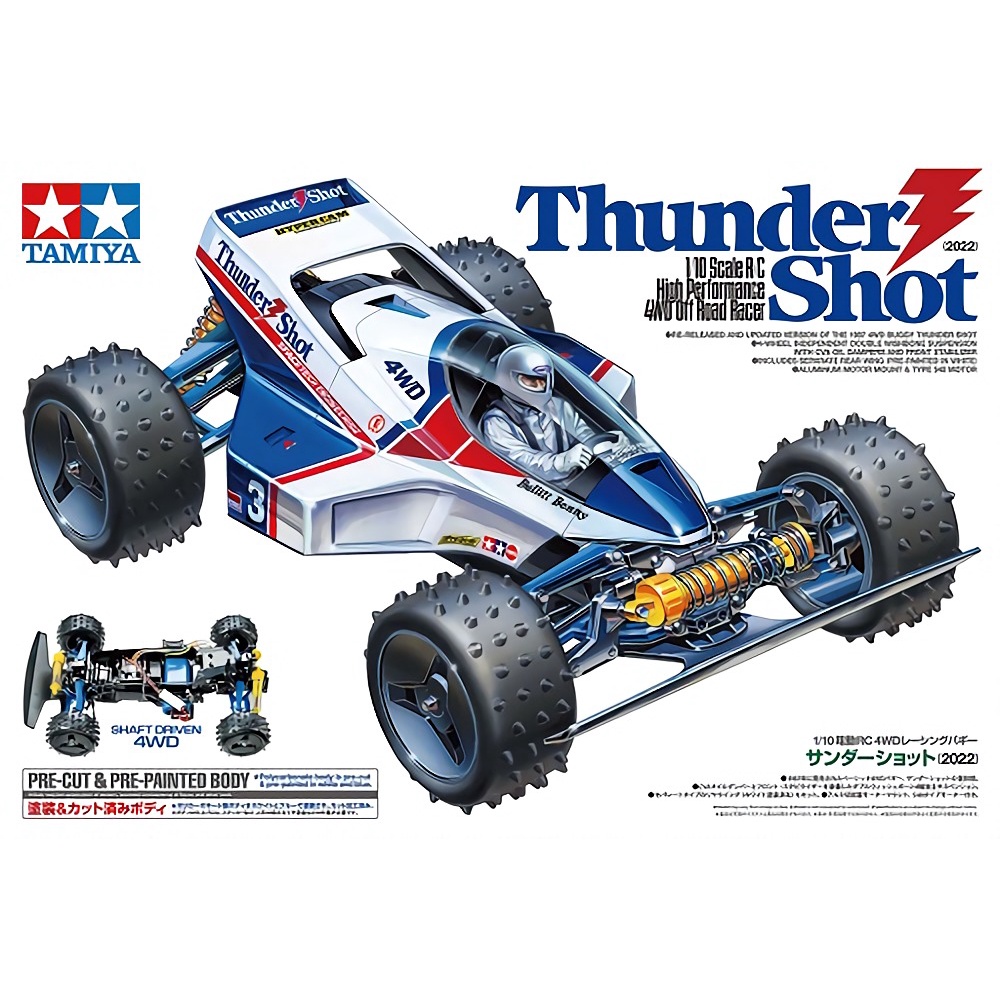 boyshobby TAMIYA 58706 Thunder Shot 2022 雷射四驅越野車 | 蝦皮購物