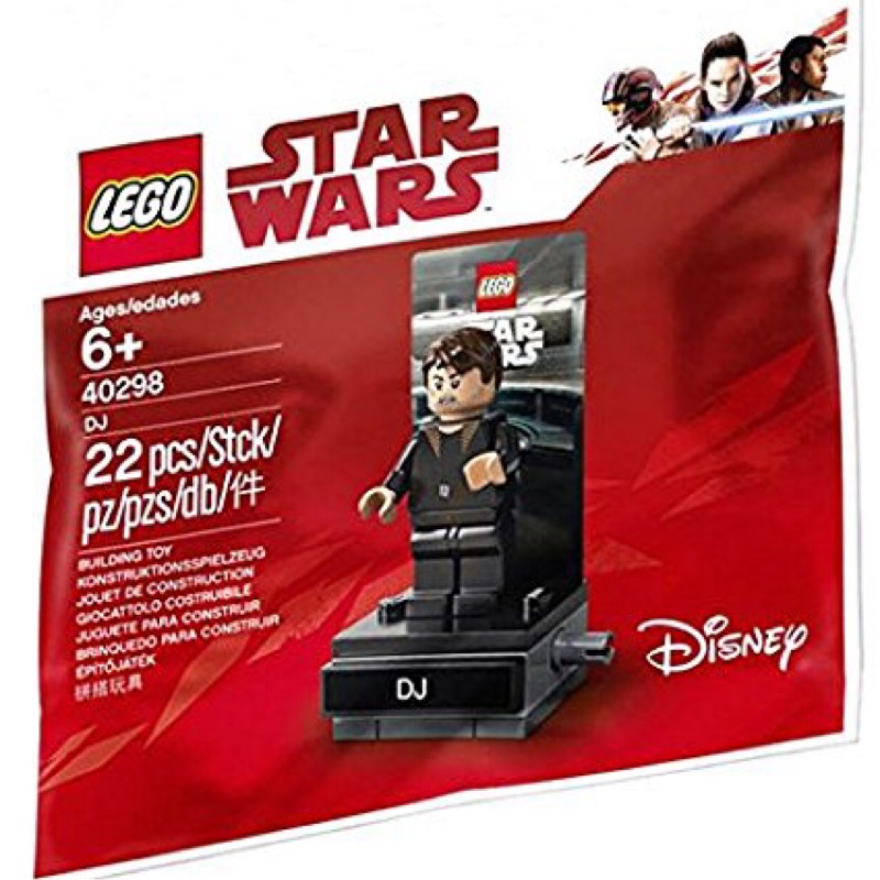 LEGO Star Wars 星戰系列 40298 DJ人偶 | 蝦皮購物