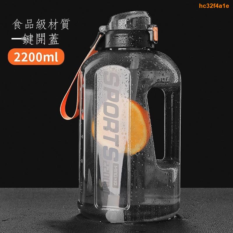 運動水壺 2000ml 水壺 大水壺 吸管水壺 2000cc 水壺 大容量水壺 2L 透明水壺 直飲水壺噸噸桶男健身水壺 | 蝦皮購物