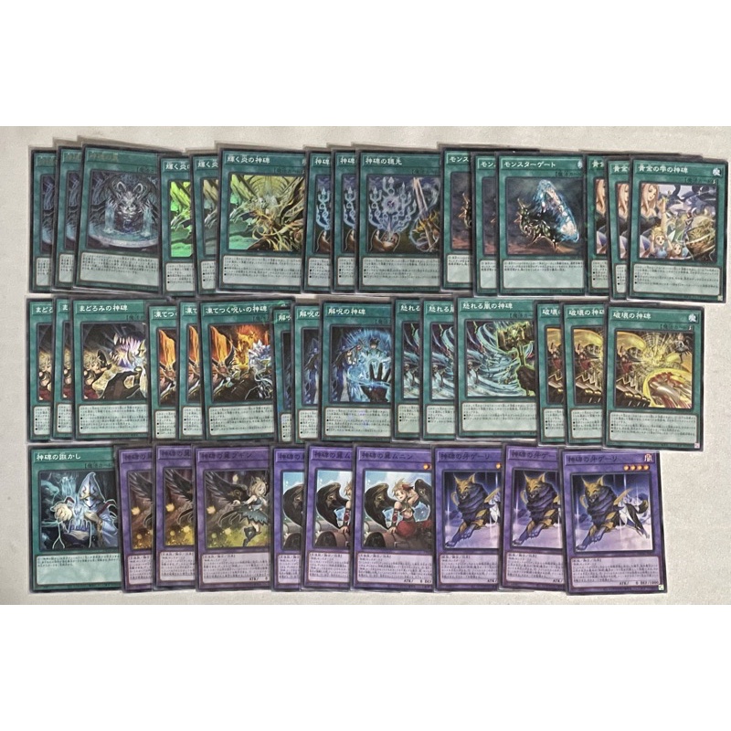OCG 遊戲王 DBTM 神碑 40張 霧尼 神碑的穗先 DBTM-JP027 神碑之泉 亮面 | 蝦皮購物