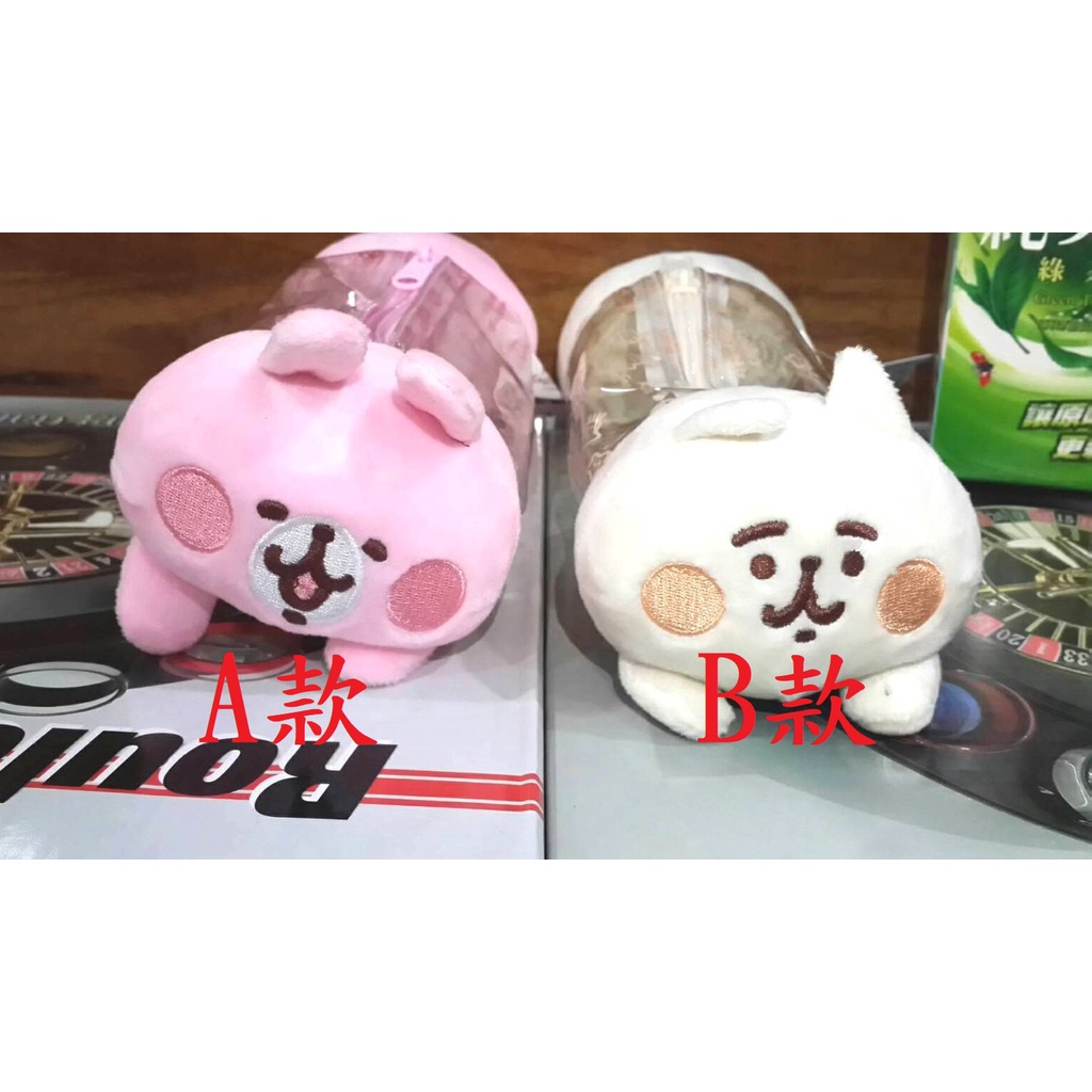 Kanahei Bunny Rabbit Pencil Case Box Bag Kids Birthday Gift | 蝦皮購物