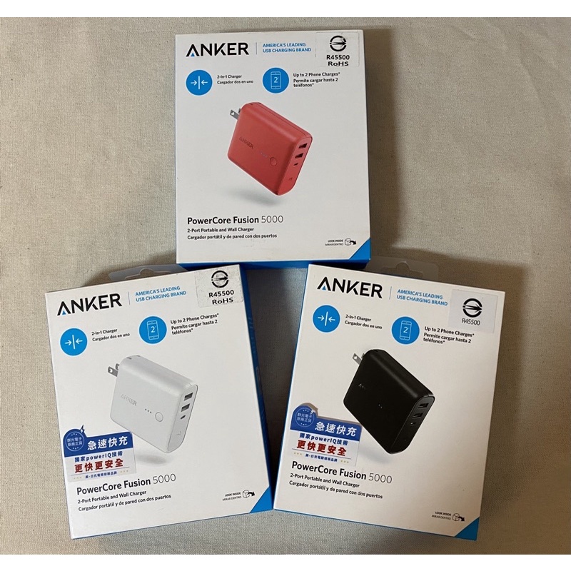 【ANKER】5000mAh行動電源充電座PowerCore Fusion A1621 | 蝦皮購物