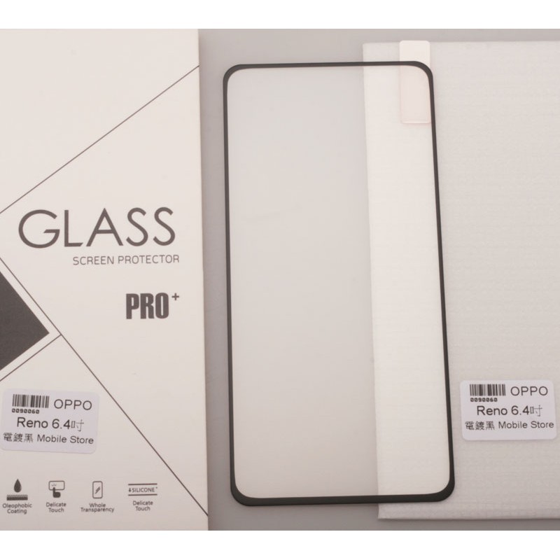 OPPO RENO 標準版/初版 CPH1917 6.4吋手機螢幕鋼化膜-滿額免運費 | 蝦皮購物