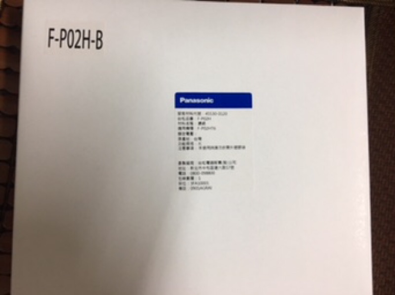 »兩片更便宜 公司貨 國際牌 空氣清淨機濾網F-P02H適用F-P02HT6~另有其他型可詢問.. | 蝦皮購物