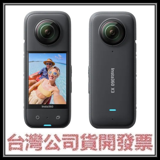 咪咪3C新品Insta360 X4 開發票台灣公司貨 Insta360 X3 全景運動相機 | 蝦皮購物