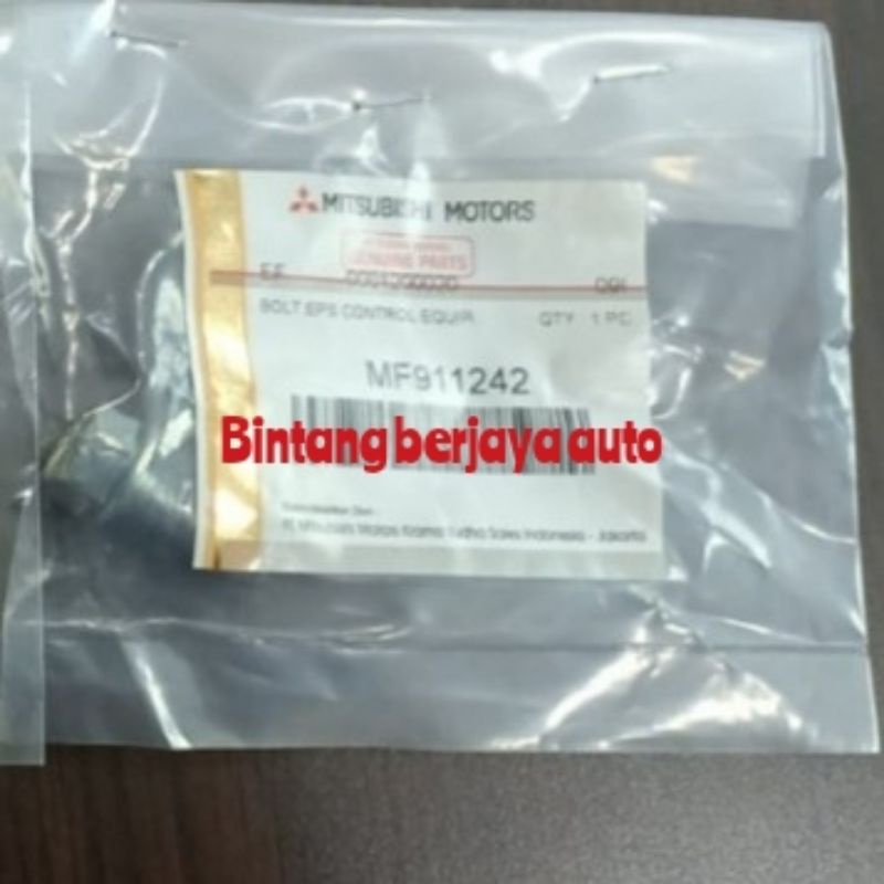 Eps 控制設備 XPANDER MF 螺栓螺栓911242 | 蝦皮購物