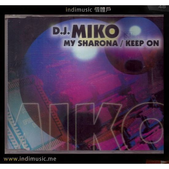 /個體戶唱片行/ DJ Miko 名曲 What's Up 各種混音remix (Eurodance, House) | 蝦皮購物