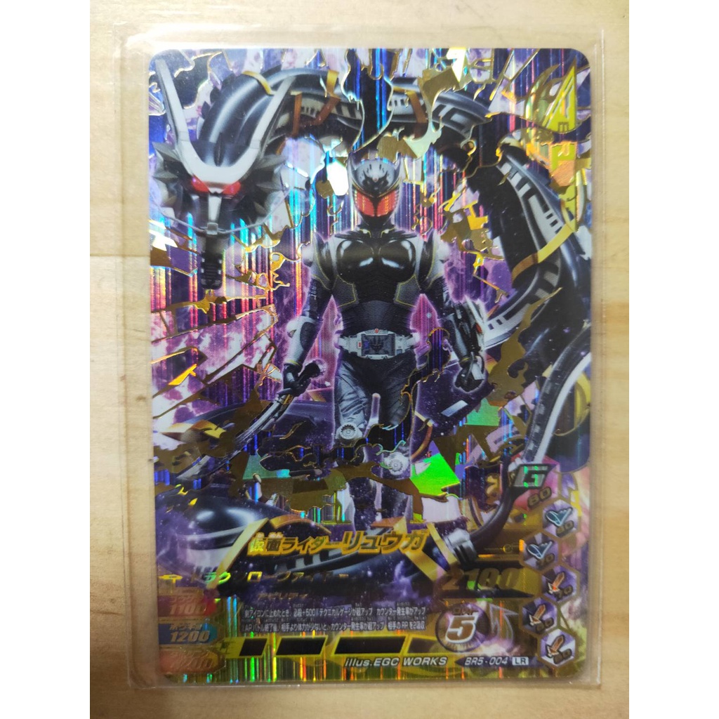 假面騎士大亂鬥 BR5 004 LR RYUGA | 蝦皮購物