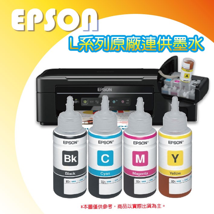 【好印網】EPSON T00V300/T00V 紅色 L系列 原廠填充墨水 適用:L3110/L3150/L3250 | 蝦皮購物