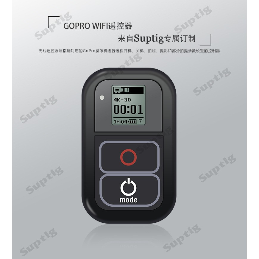 GoPro Hero 8 Max 7 6 5 SUPTIG 無線遥控器 Wi-Fi Remote | 蝦皮購物