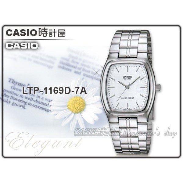 CASIO 時計屋 卡西歐手錶 LTP-1169D-7A 女錶 石英錶 不鏽鋼錶殼錶帶 礦物玻璃鏡面 LTP-1169D | 蝦皮購物