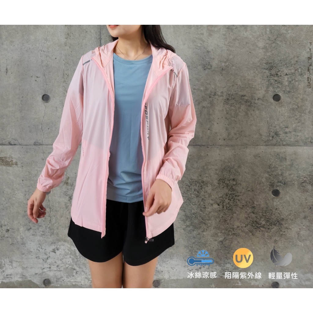 SOFO 涼感抗UV外套 冰絲彈性 機能外套 薄外套 / 女款 戶外防曬 / 茱萸粉 | 蝦皮購物