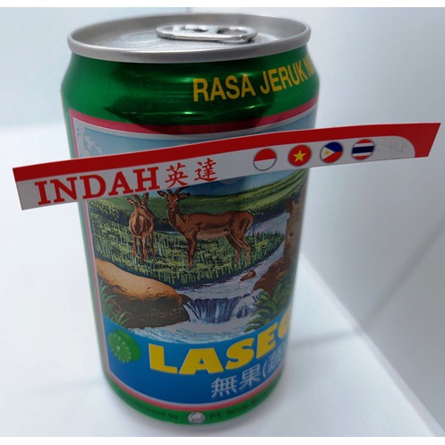 A-Ready現貨 Lasegar PenyegarJambu Jeruk Melon Stroberi Leci清涼水 | 蝦皮購物